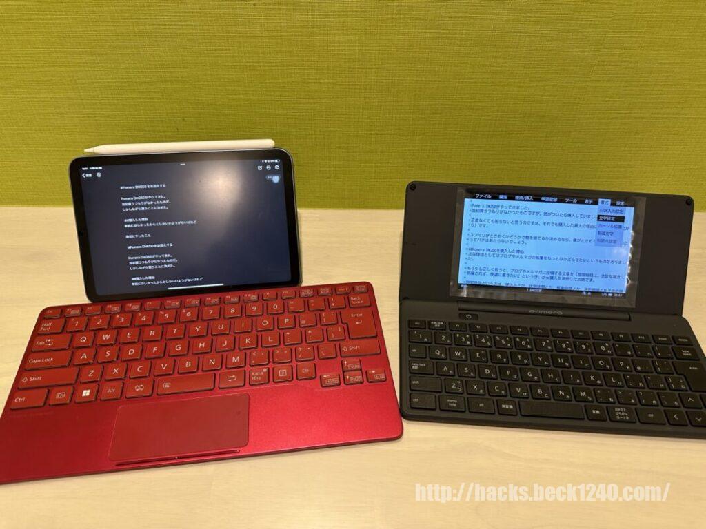 Pomera DM250をお迎えした理由、イケてる点、今後の使い途 | Hacks for Creative Life!