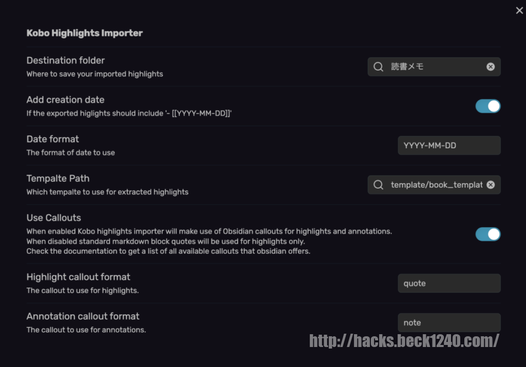 書籍/Kobo/Kindleのハイライト/メモをObsidianに集約する | Hacks for Creative Life!