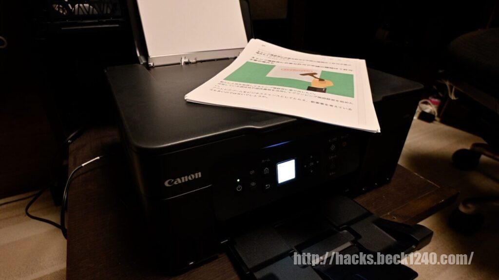 最強コスパのインクジェットプリンター「Canon G3370」の衝撃！！ | Hacks for Creative Life!