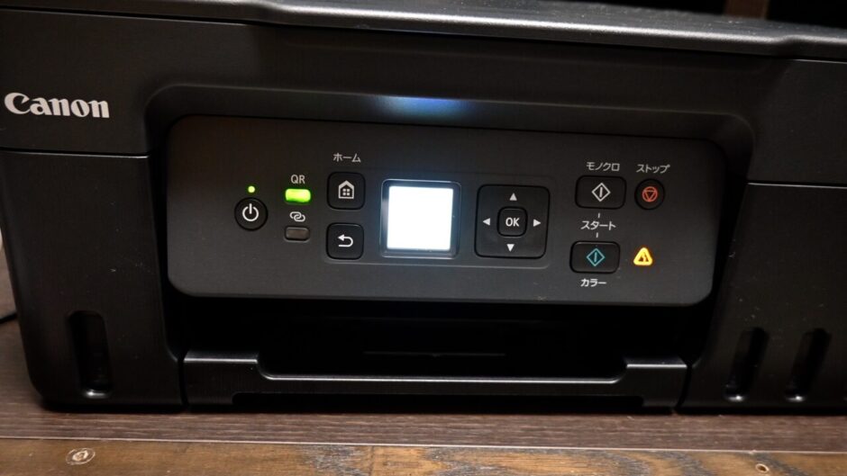 最強コスパのインクジェットプリンター「Canon G3370」の衝撃！！ | Hacks for Creative Life!